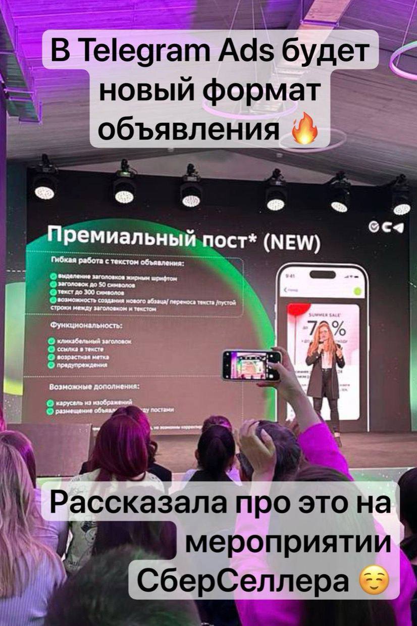 Telegram-канал "Telegram Ads | Ирина Нумизматка" — @irina_trafik — TGStat