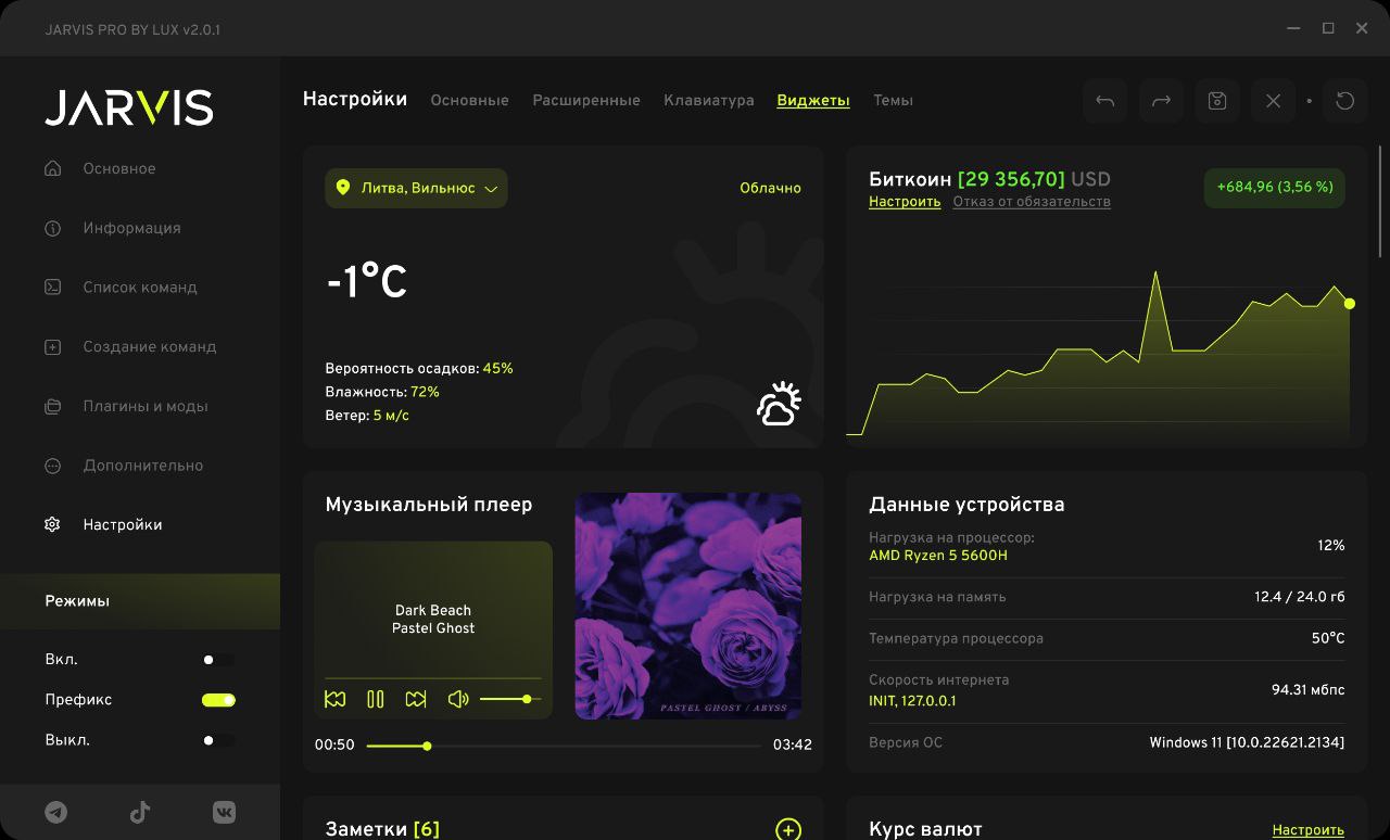 Telegram-канал "Jarvis | lux" — @jarvis_lux — TGStat