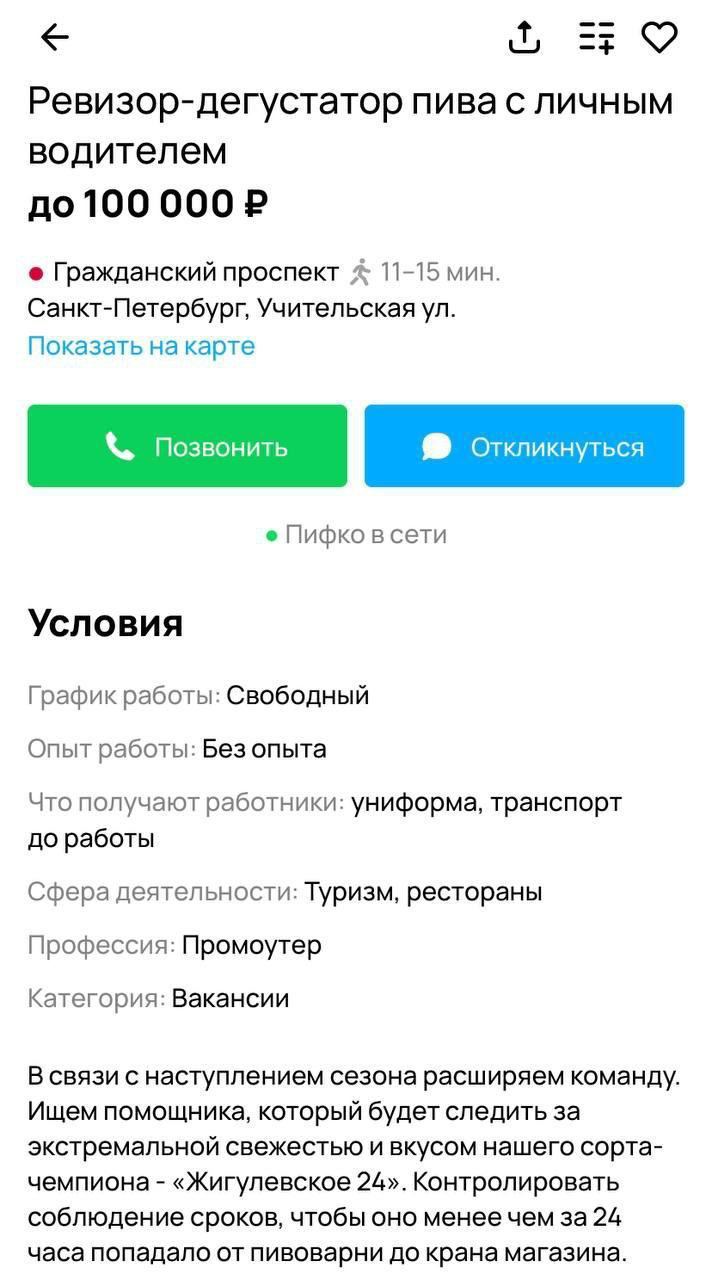 Telegram-канал "True Питер" — @true_piter — TGStat