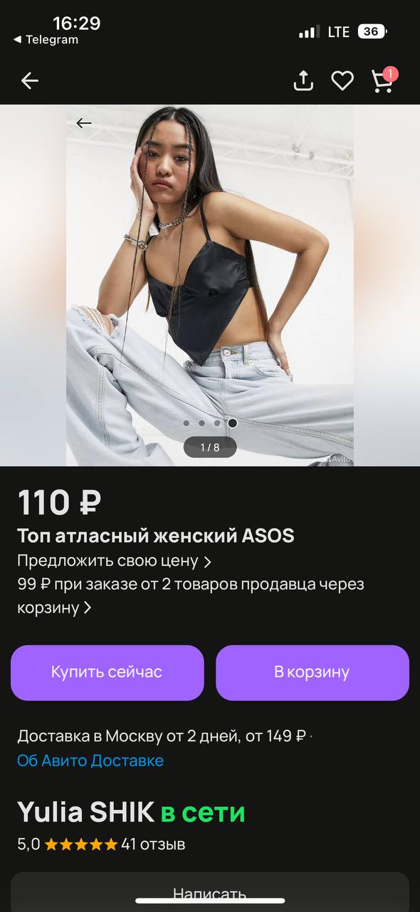 Telegram-канал "𝐎𝐋𝐘𝐀.𝐓𝐖𝐈𝐗" — @olyatwix — TGStat