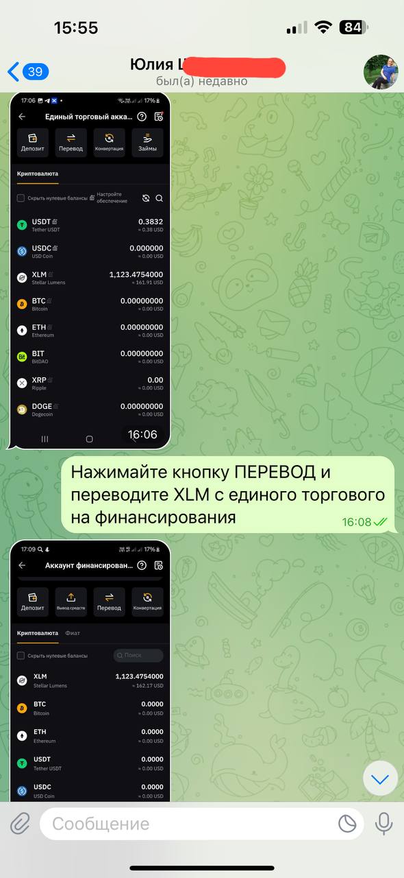 Telegram-канал "АРБИТРАЖ КРИПТЫ П2П" — axUai4-ovDZiYjE0 — TGStat